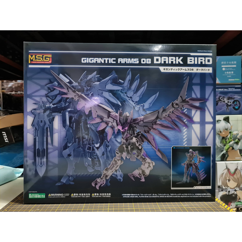 M.S.G Modeling Support Goods - GT008 - Gigantic Arms 08 Dark Bird | Shopee Philippines