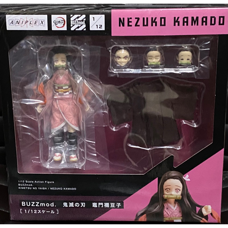 Aniplex Buzzmod Nezuko Kamado (Sealed) | Shopee Philippines