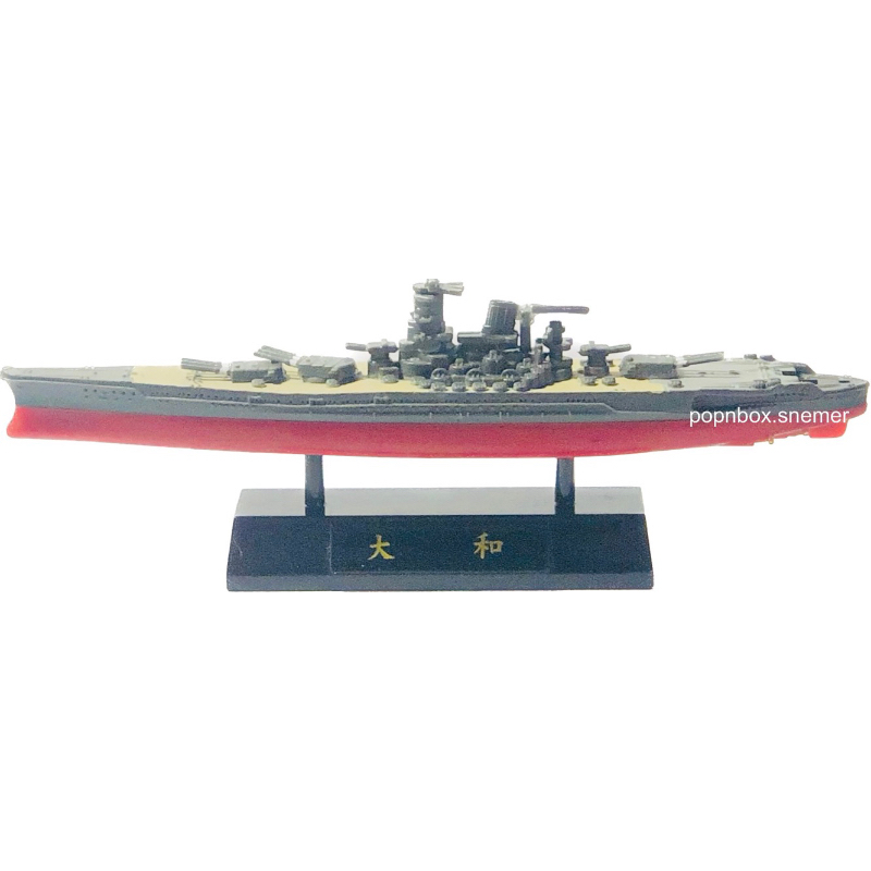 Yamato Musashi Battleship (Yamato-class) Furuta Trading Figure | Shopee ...