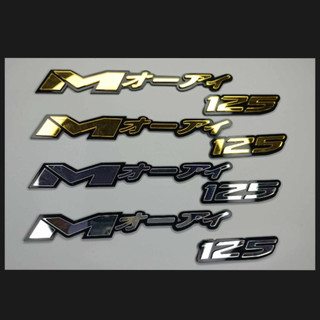 YAMAHA MIO 125 JAPANESE EMBLEM ACRYLIC EMBOSSED DESIGN | Shopee Philippines