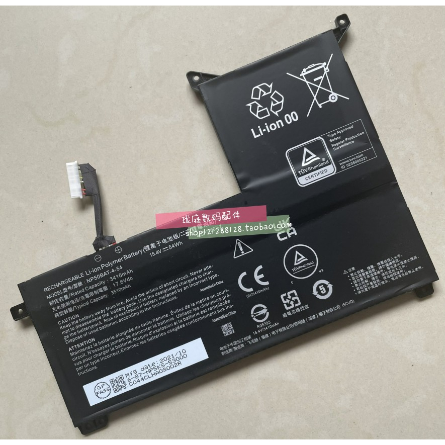 NP50BAT-4-54 suitable for Raytheon M NP 911M 2022AP1557 NP70 X17 AT22 ...
