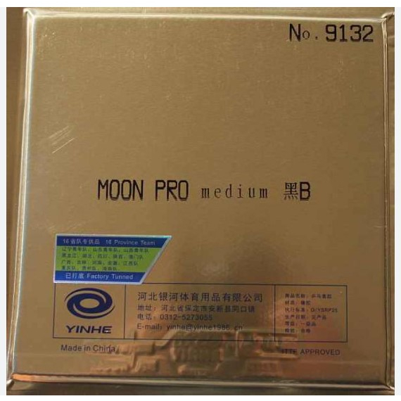 Yinhe Moon Pro Rubber original MoonPro Yinhe table tennis rubber ...