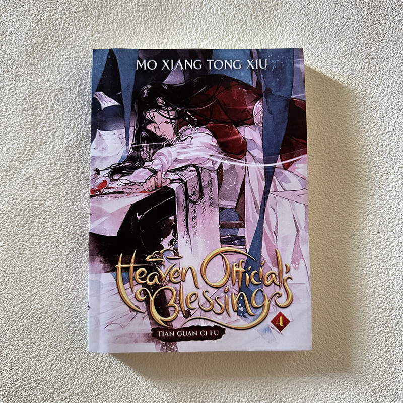 【On hand Vol 1-8】Heaven Official's Blessing(English Danmei) Tian Guan ...