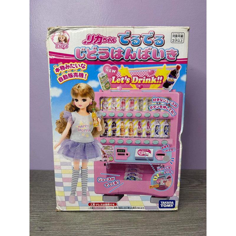 Takara Tomy Licca Doll Beverage Rare Collectible Vending Machine Set ...