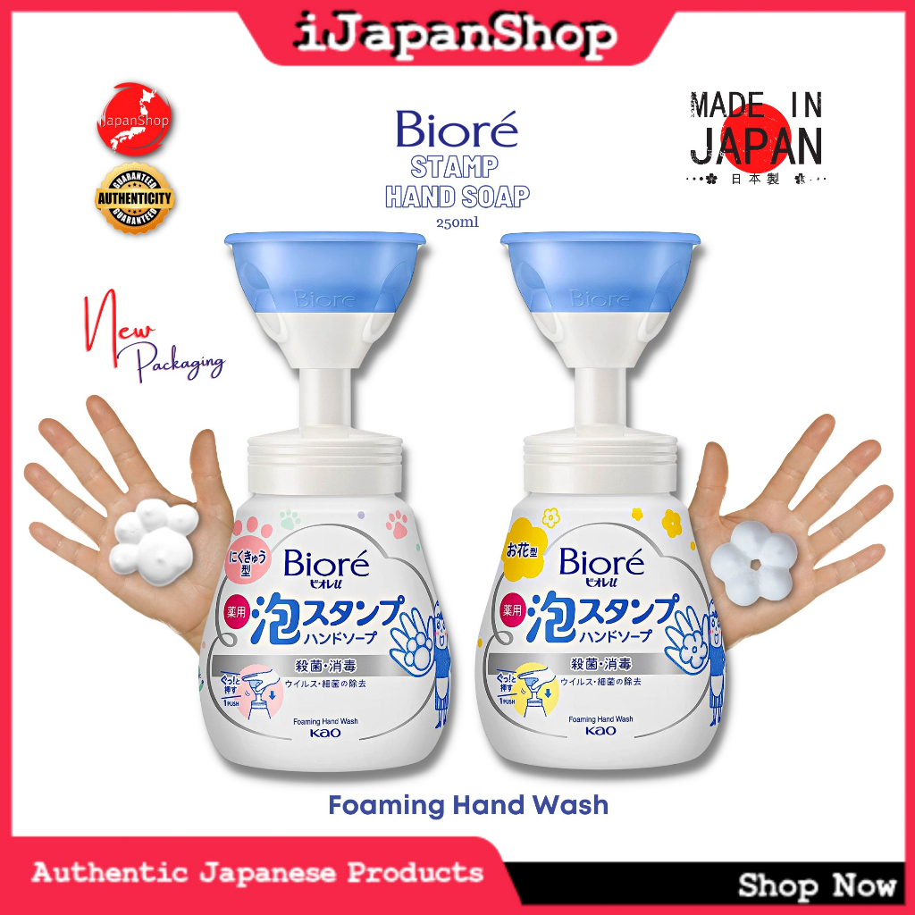 Biore Foam Flower Paw Stamp Hand Soap 250ml Refill Bottle 450ml | Shopee Philippines