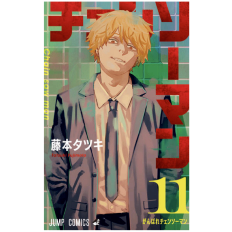 Chainsaw Man Vol.11 Japanese Manga Tatsuki Fujimoto Jump Comics [Brand New] | Shopee Philippines