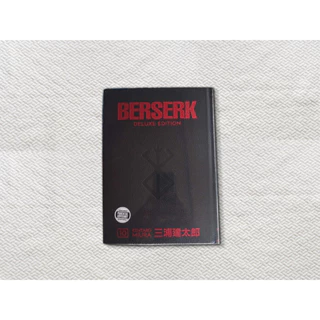 Shop berserk deluxe edition for Sale on Shopee Philippines