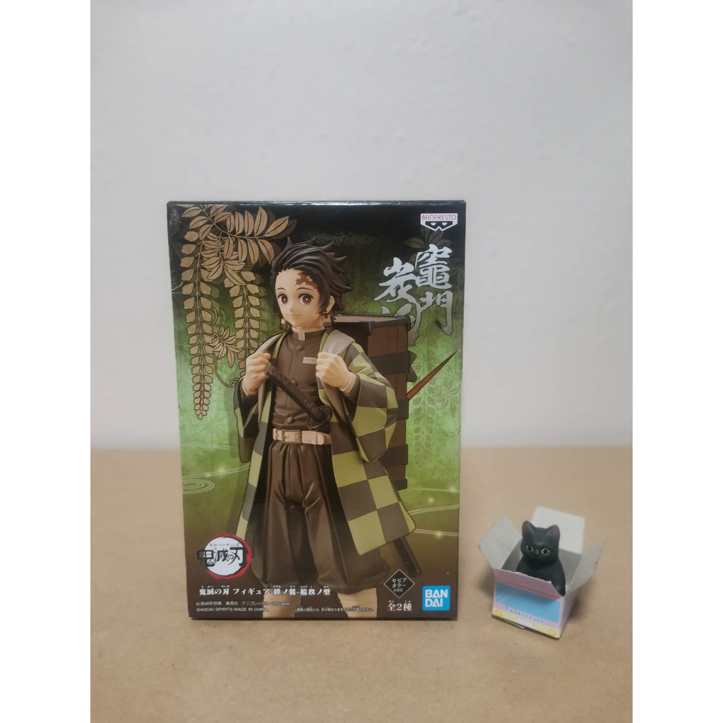 Authentic Demon Slayer / Kimetsu no Yaiba Tanjiro banpresto Bandai dxf ...