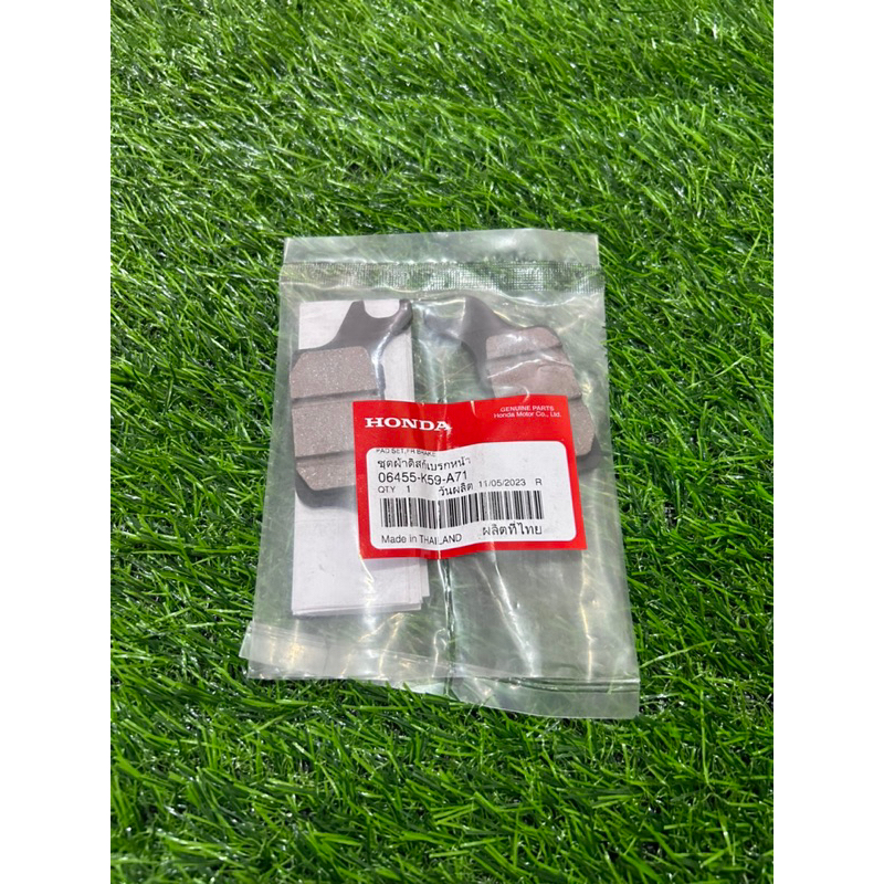 Honda Click Brake Pad for Click 125 and 150 v2 and v3 | Shopee Philippines