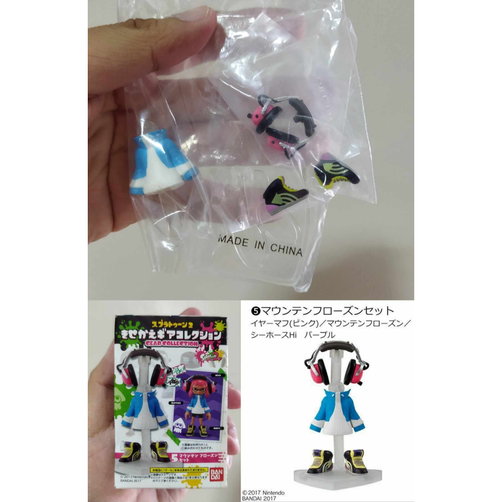 Splatoon 2 Gear Collection | Shopee Philippines