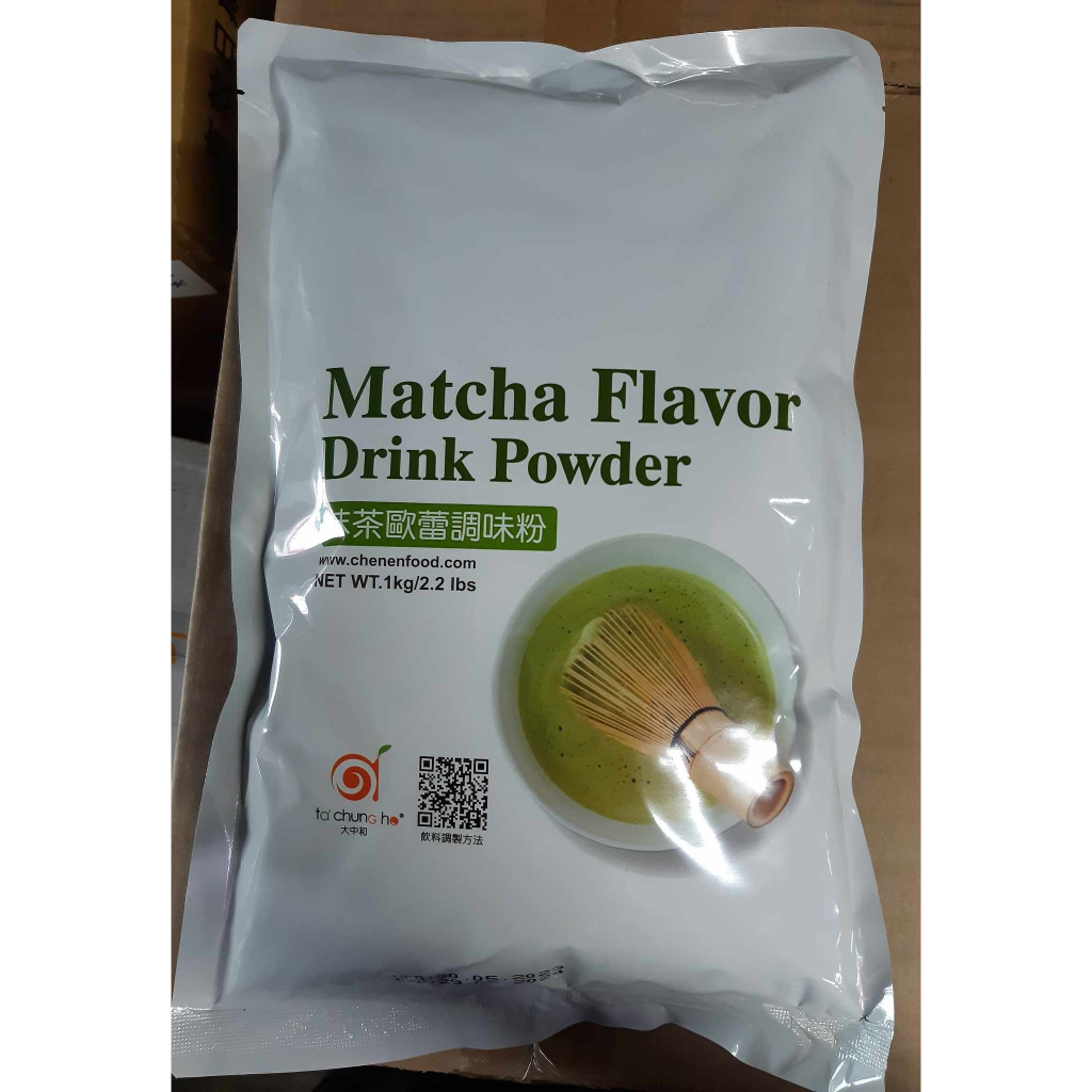 Ta Chung Ho Matcha Green Tea Flavor Powder 1kg | Shopee Philippines