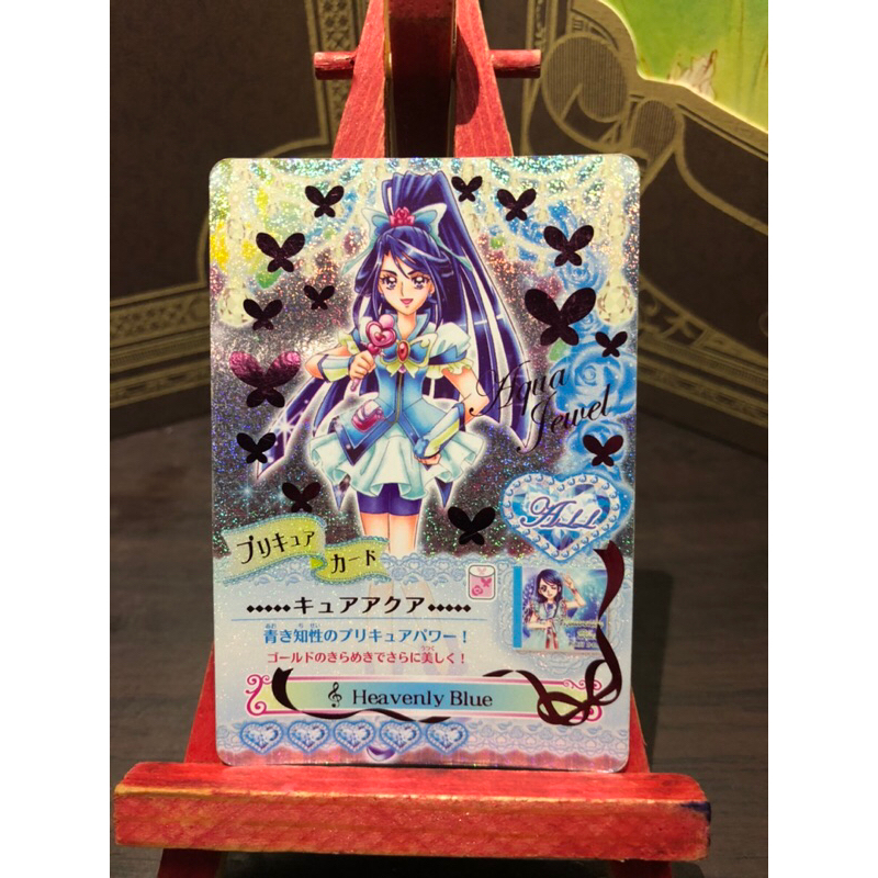 Precure Card Set 50 pcs | Shopee Philippines