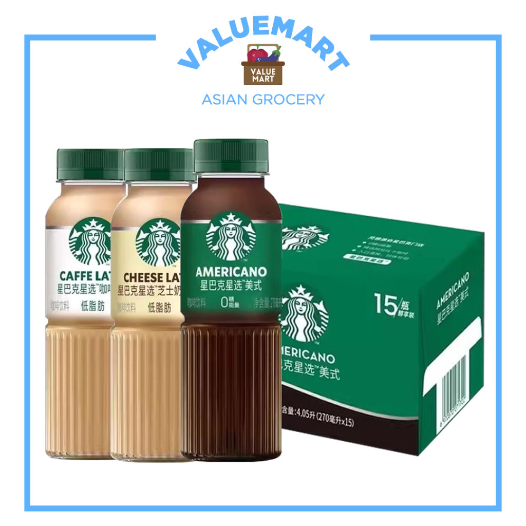 Hong Kong Starbucks Low-Fat Cafe Latte, Milky Cheese Latte, Americano ...