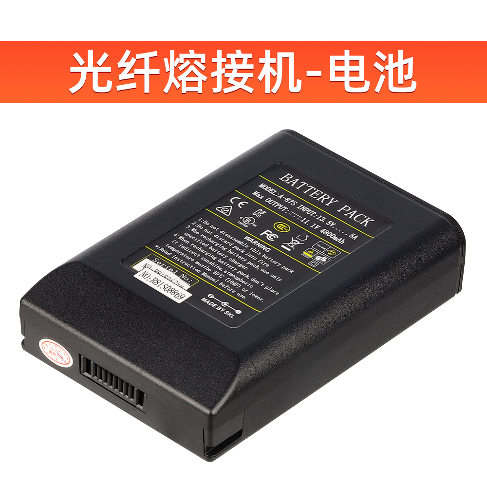 l fiber fusion splicer, fiber fusion machine, battery accessories ...