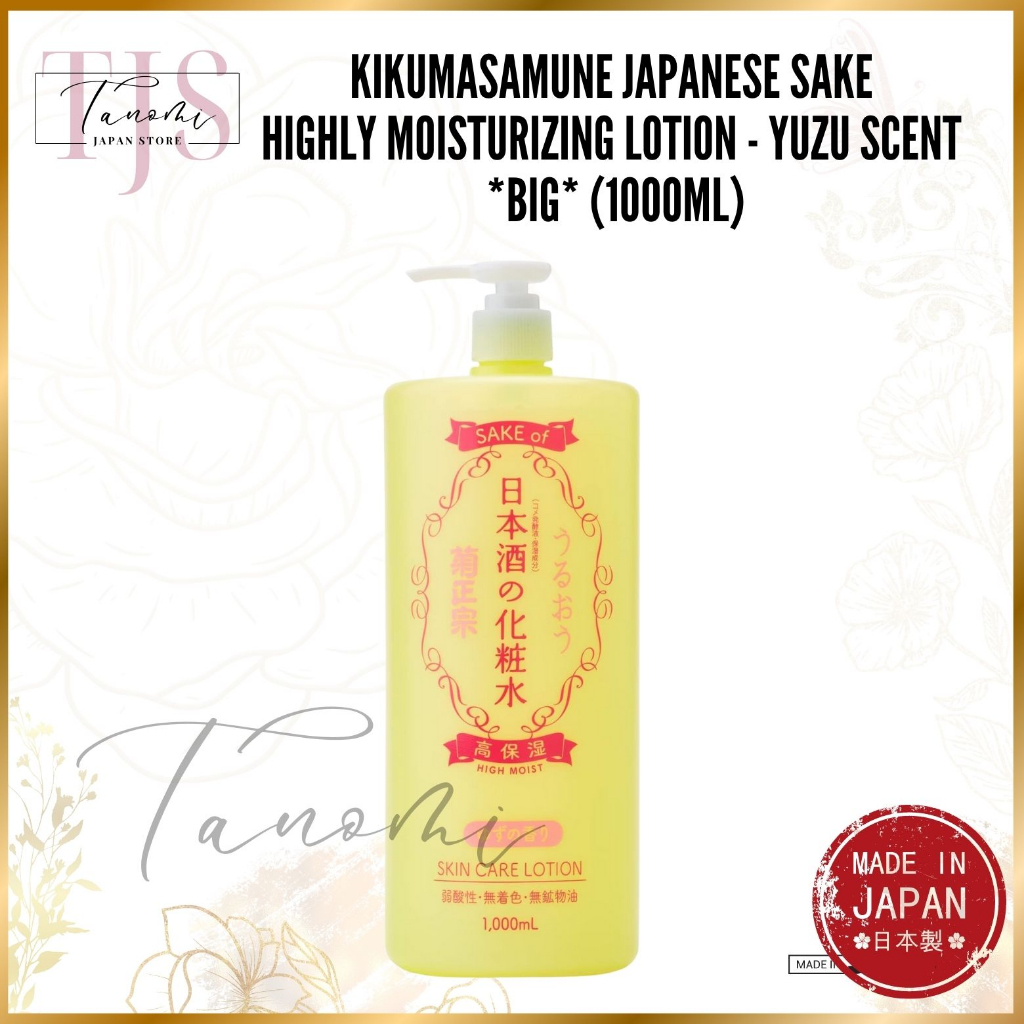 Kikumasamune Japanese Sake Highly Moisturizing Lotion - Yuzu Scent *BIG ...