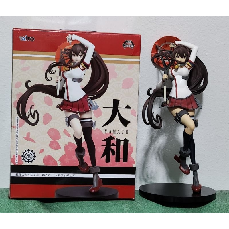 Kantai Collection: Kancolle: Yamato | Shopee Philippines