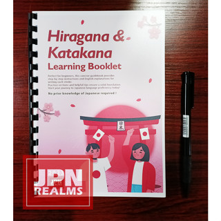 From ZERO Japanese? - Hiragana and Katakana Learning Booklet - With ...