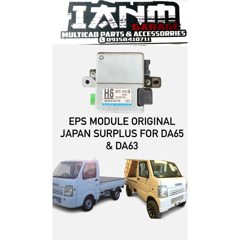 EPS MODULE ( ELECTRONIC POWER STEERING H6 FOR DA63) ORIGINAL JAPAN ...