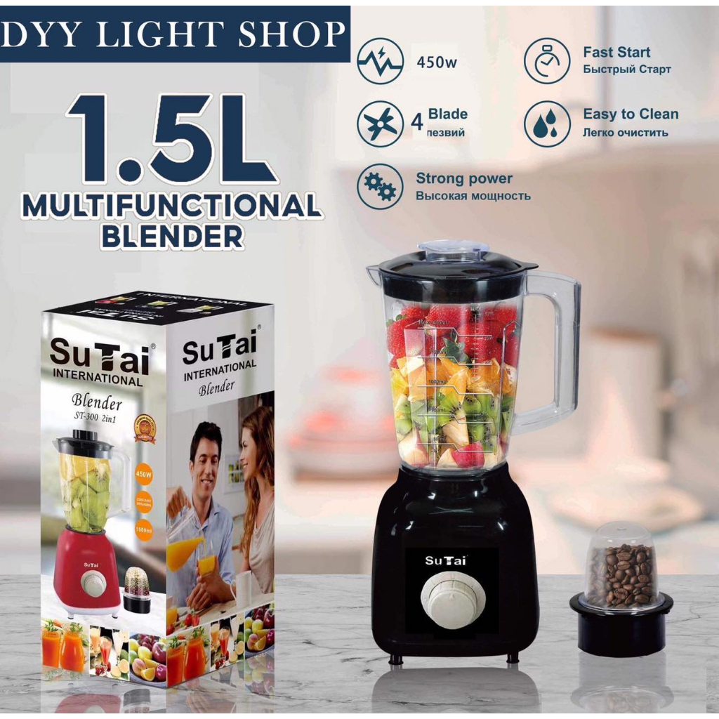 2 in 1 Blender for shake Mini juicer machine 1.5L heavy duty blender ...