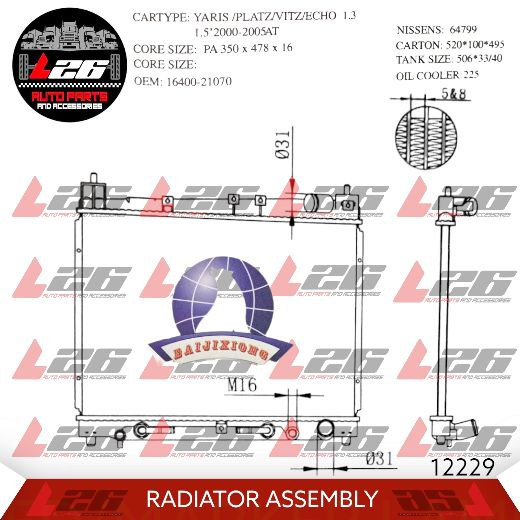 12229 Toyota Echo Yaris Kapali NCP20 Radiator Assembly A/T PA16 1ROW ...