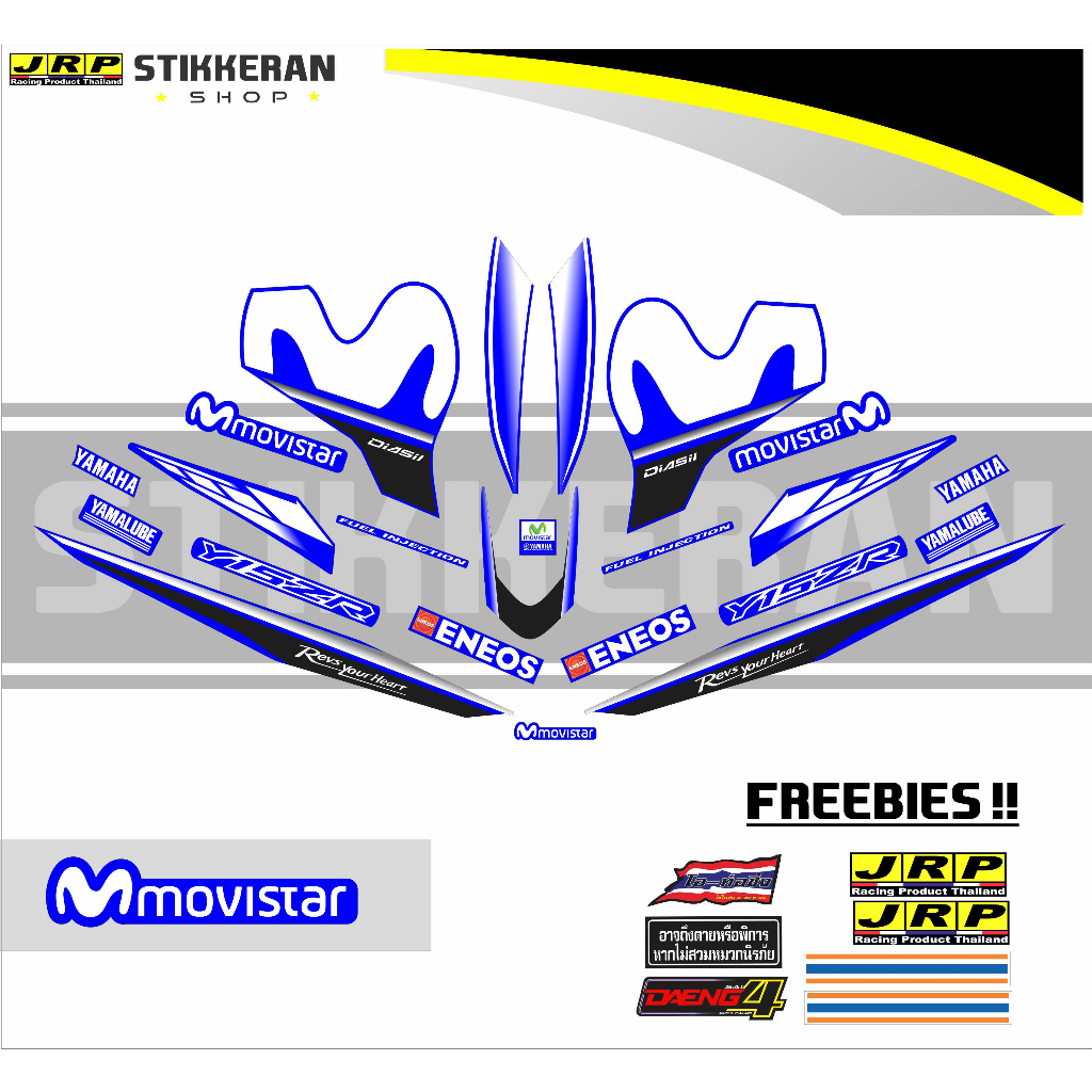 SNIPER 150 MOVISTAR STOCK DECAL | Shopee Philippines