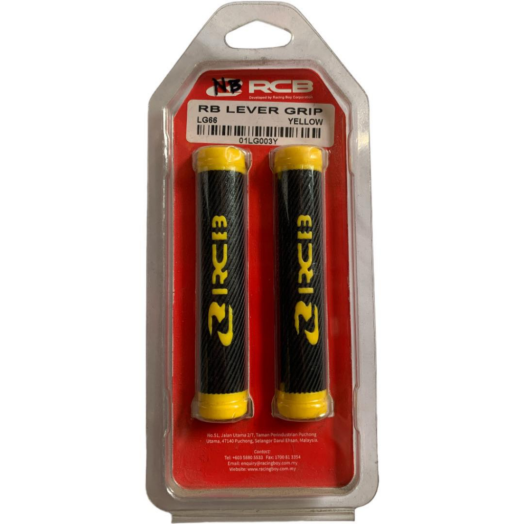 RCB LEVER GRIP YELLOW | Shopee Philippines