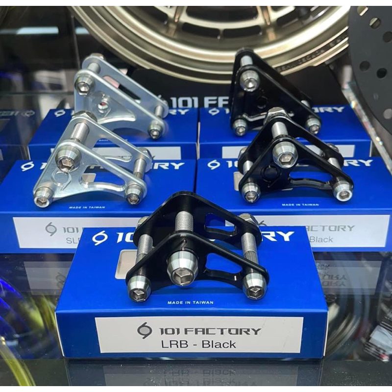 101 Shock Bracket /Lrb / HRB Semi Low Lowering Kit for Vespa (SLRB NEW ...