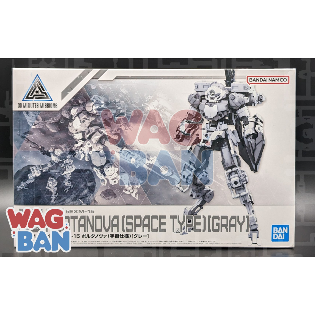 1/144 30MM bEXM-15 Portanova Space Type (Gray) [Bandai: 30 Minutes ...