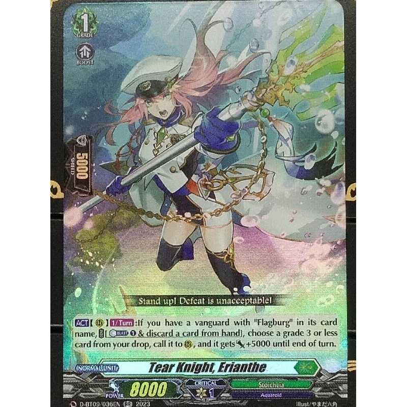 Tear Knight, Erianthe (D-BT09/036EN RR) - Cardfight!! Vanguard OverDress [DBT09] | Shopee ...