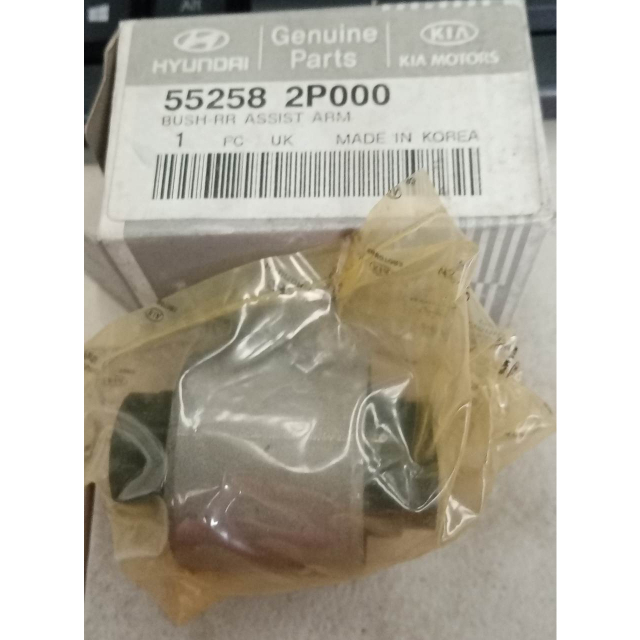 REAR SUSPENSION BUSHING ARM ASSIST FOR KIA SORENTO 2010 MODEL UP 55258 ...