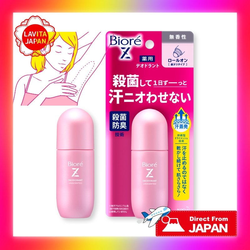 Biore Deodorant Z Roll-on 40ml Soap / Unscented 【Direct from Japan】 | Shopee Philippines