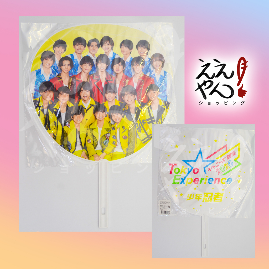 Johnny's Jr. Ginza 2020 Tokyo Experience Official Jumbo Uchiwa | Shopee ...