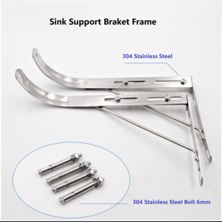 Kitchen Sink Braket Support Frame Stainless Steel Single And Double ...