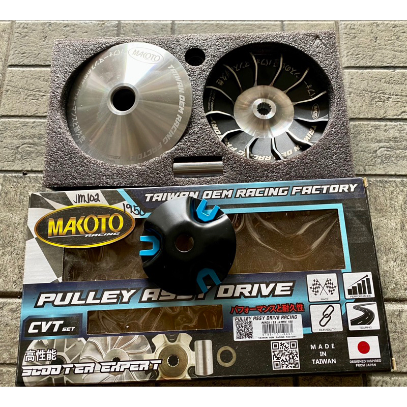 Pulley set nmax aerox mio i 125 msi 125 Makoto | Shopee Philippines
