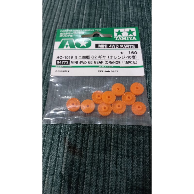 Tamiya Orange Crown (G2) | Shopee Philippines