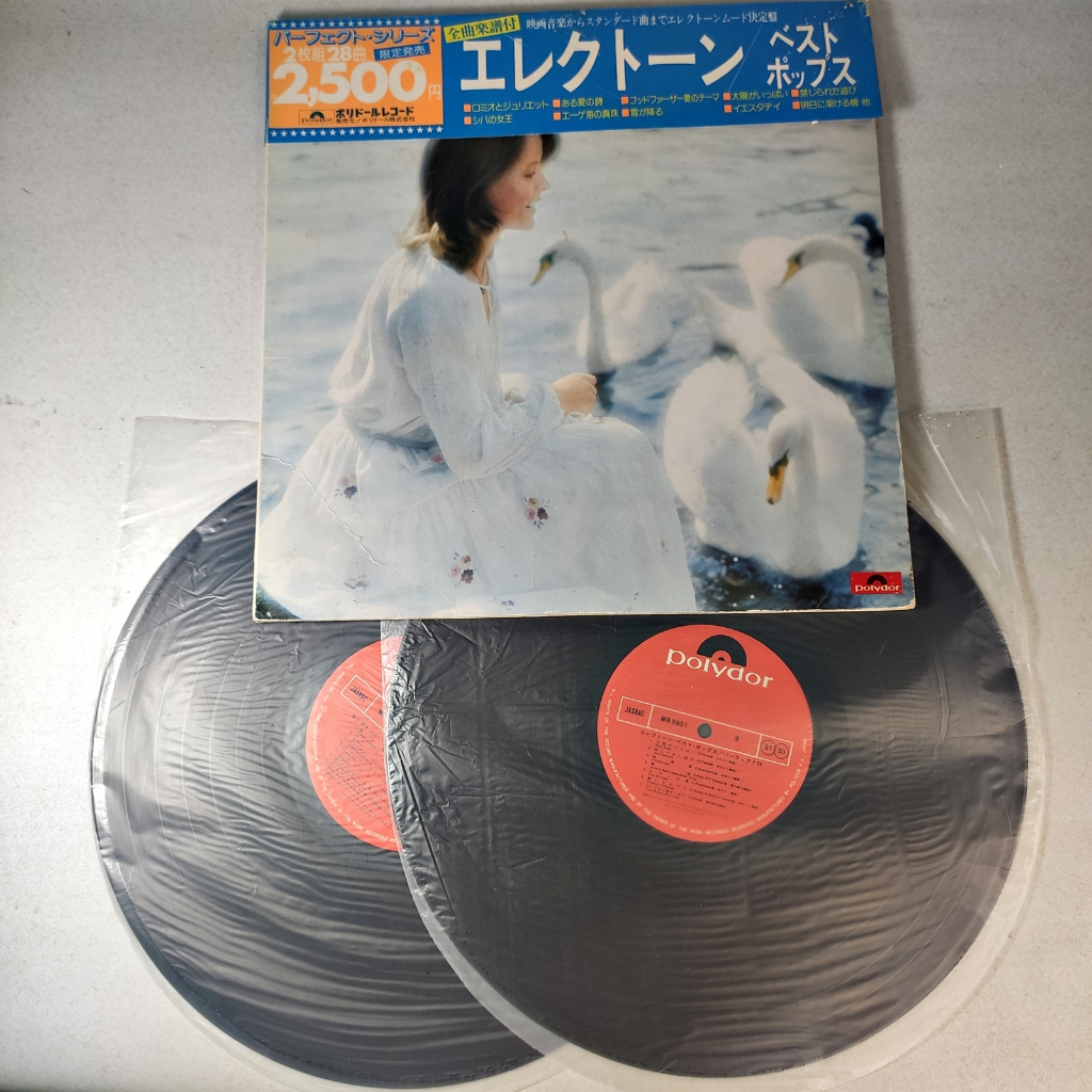VINTAGE (LP) JAPANESE ARTIST PLAKA VINYL RECORD 12 INCH BATCH (1) 04/06 ...