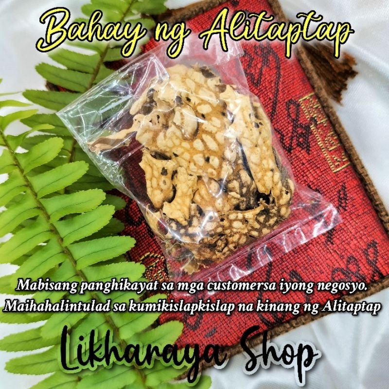 Mt Banahaw Luckycharm Bahay ng Alitaptap display with pouch included ...