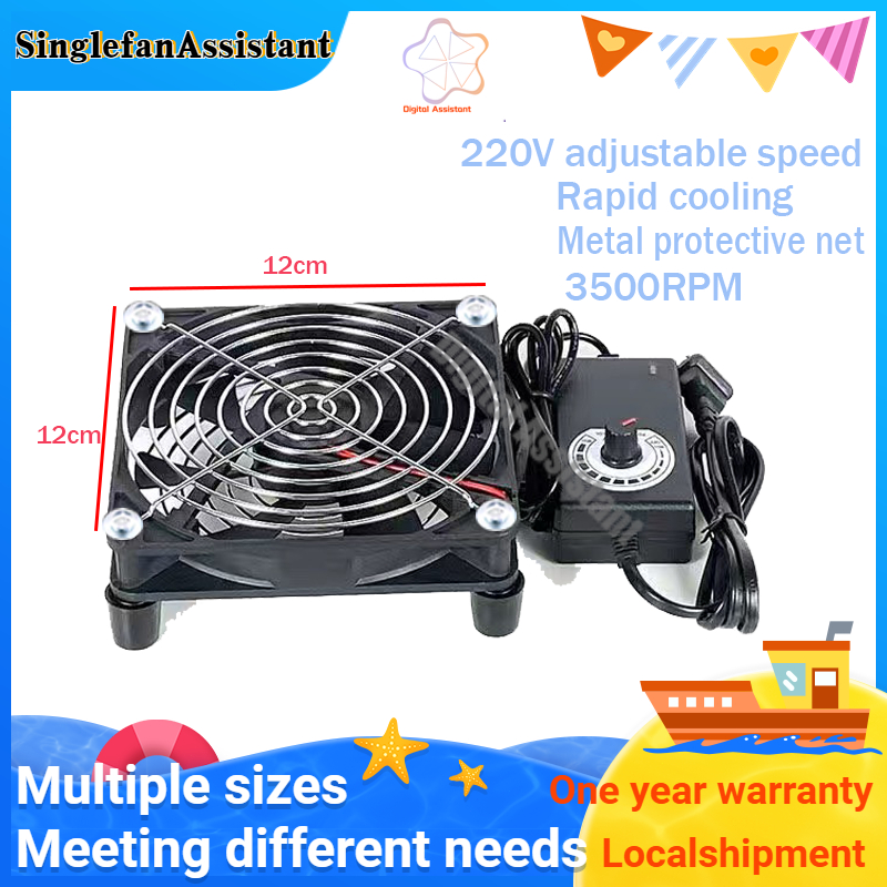 12X12cm external cooling fan for TV top router modem heat dissipation ...