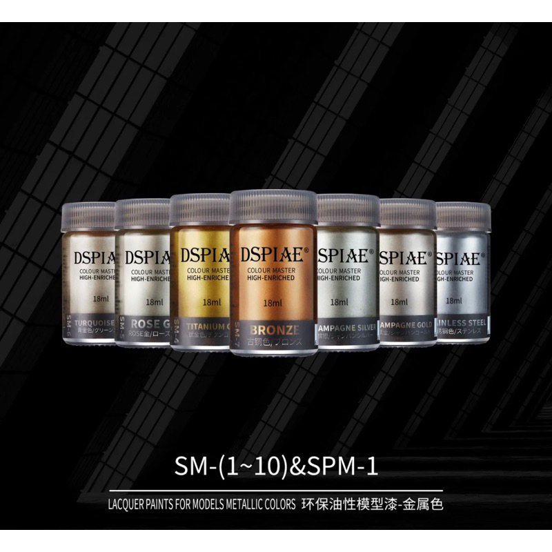 DSPIAE Metallic Lacquer Model Paints | Shopee Philippines