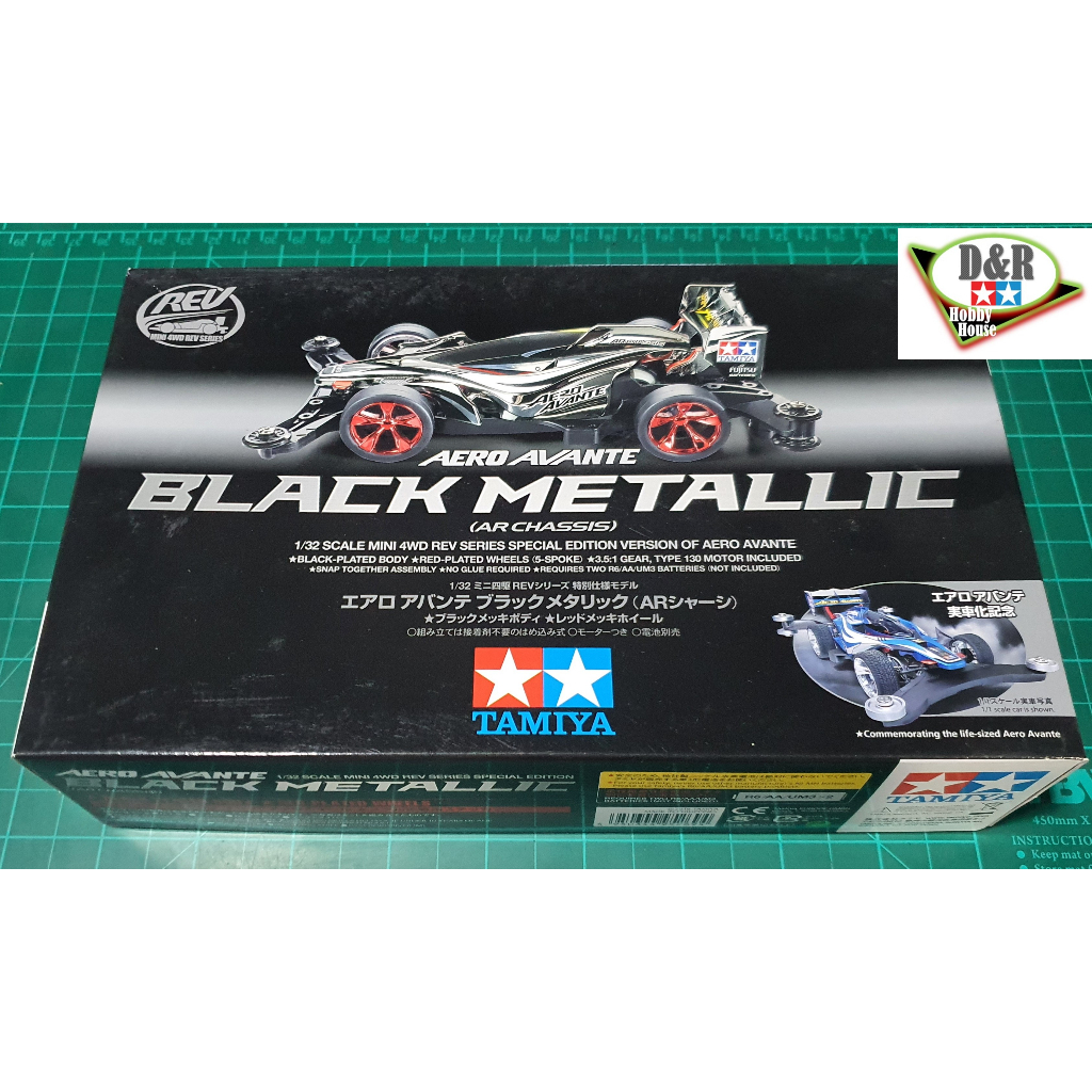 Tamiya AR Chassis Aero Avante Black Metallic Item 95269 (slight damage ...