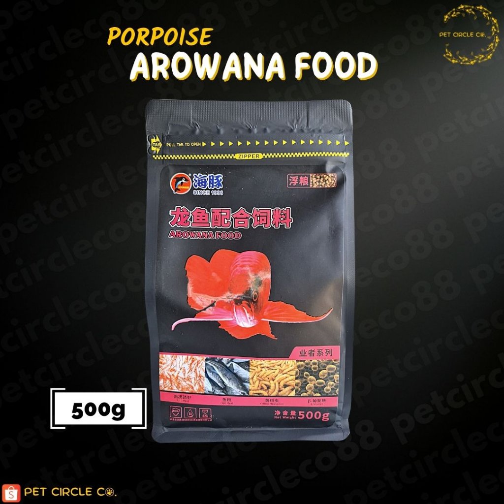 Porpoise Arowana Food Pellet 500g | Shopee Philippines