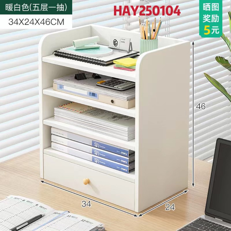 Office Desktop Shelf Multi-Layer File Rack Construction Slot Desk ...