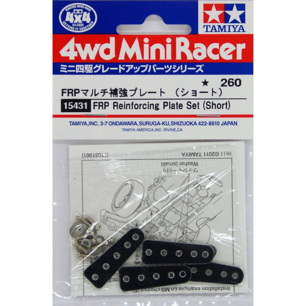 Tamiya 15431 FRP Reinforcing Plate Set (Short) | Shopee Philippines