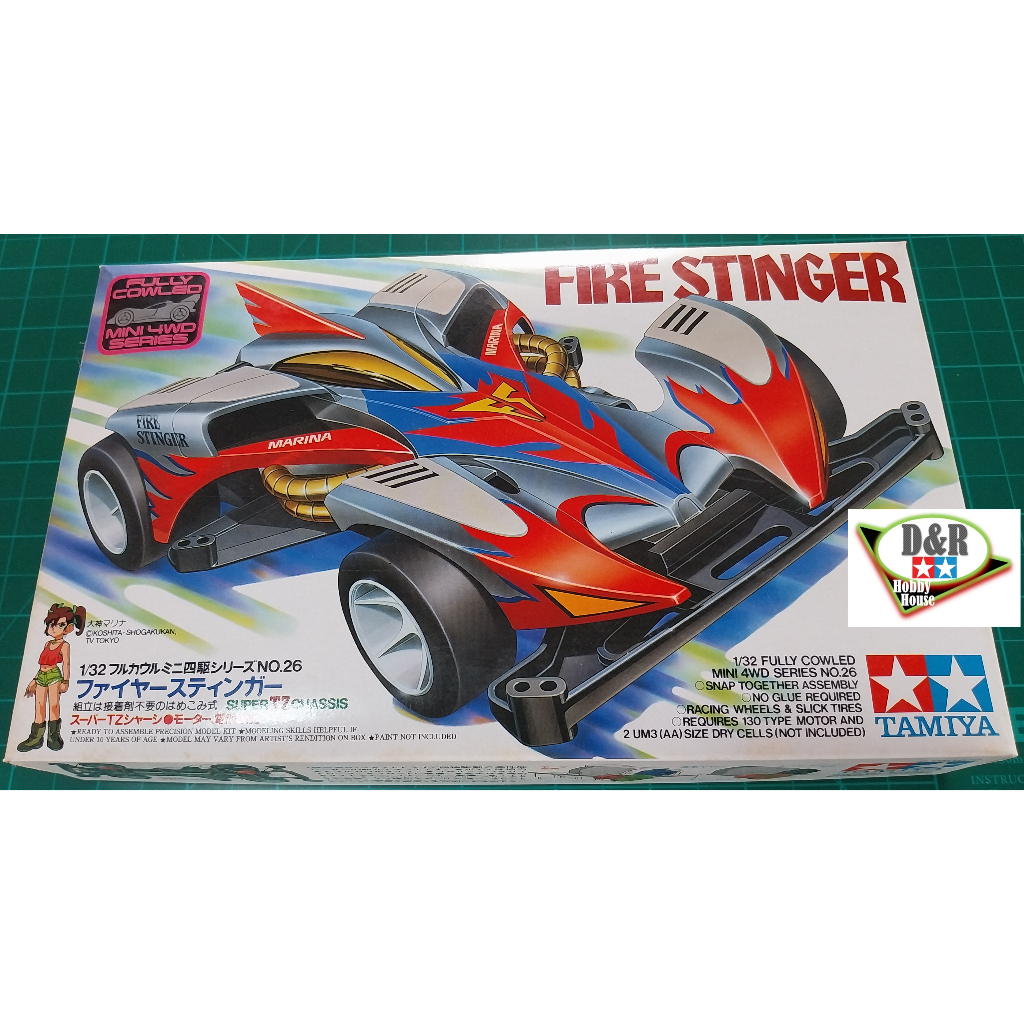 Tamiya Super TZ Fire Stinger Made In Japan Item 19426 | Shopee Philippines
