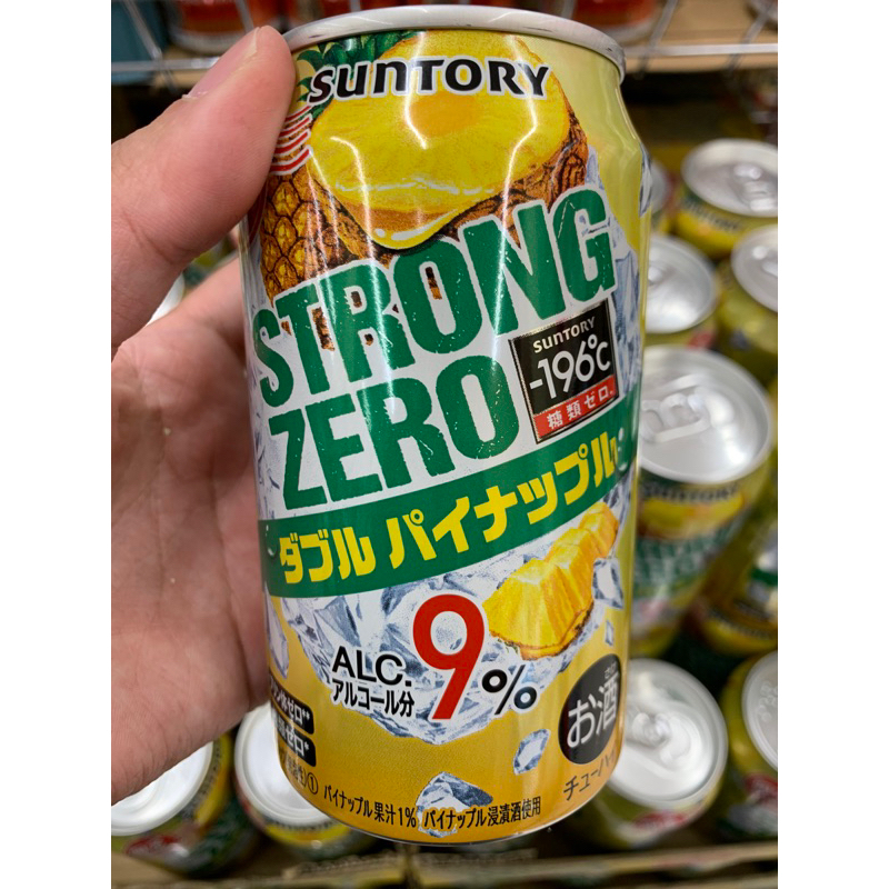 Suntory Japan Strong Zero | HOROYOI | CRAFT | 350ml | Shopee Philippines