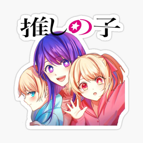 Anime Stickers / Oshi No Ko Anime Sticker Collection / Laminated Vinyl ...