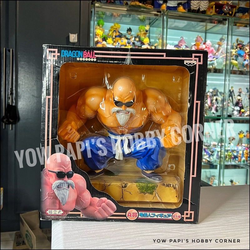 ICHIBAN KUJI MASTER ROSHI FULL POWER DRAGON BALL Z FIGURE LOOSE ...