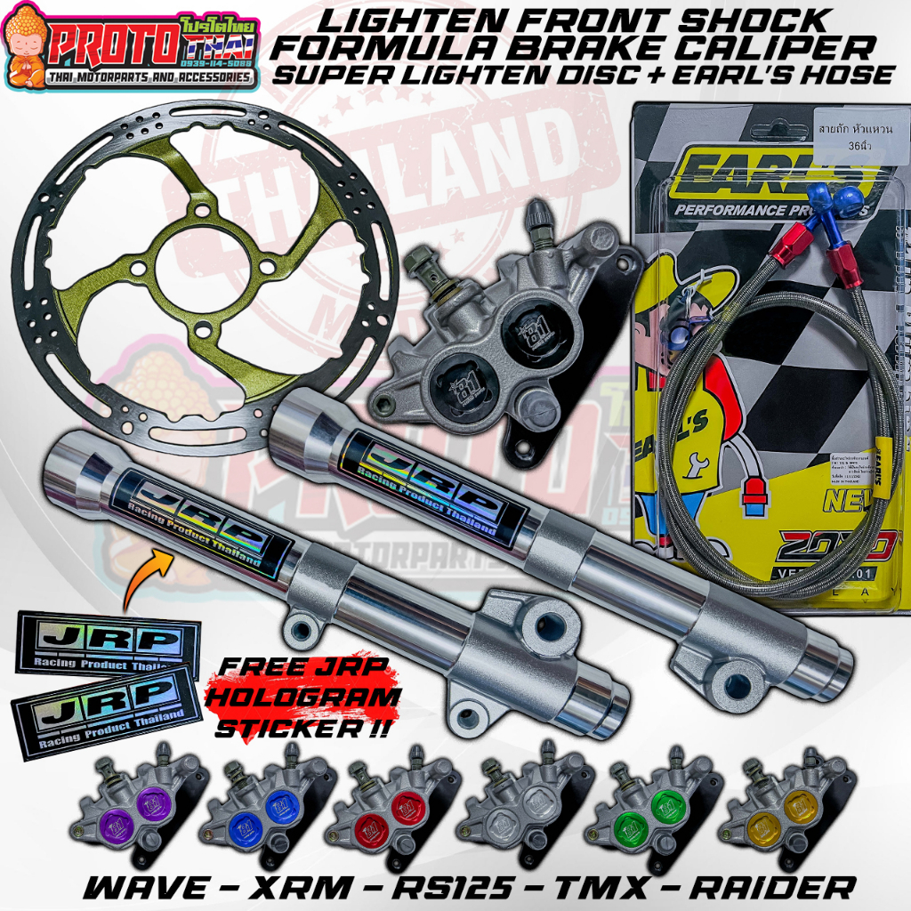 Lighten Front Shock Jrp Hologram + Formula 8.1 + S.L Disc Gold + Earls ...