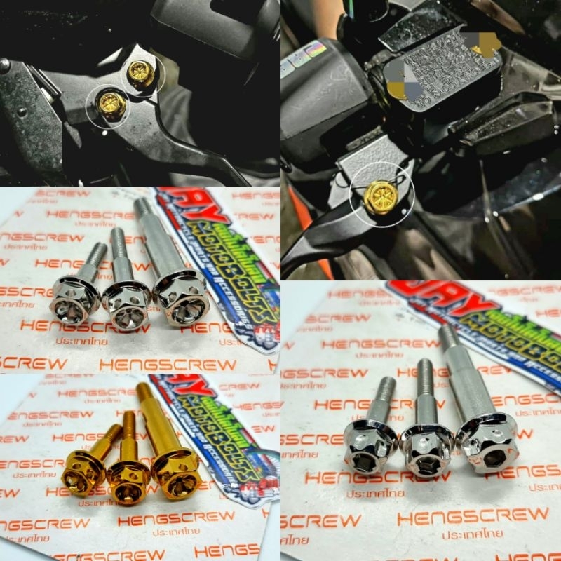 ☑️HENG HONDA CLICK LEVER BOLTS SET 3 PCS | Shopee Philippines