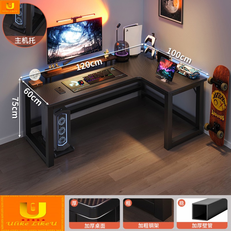 Corner computer table home corner desk bedroom L-office desk | Shopee ...